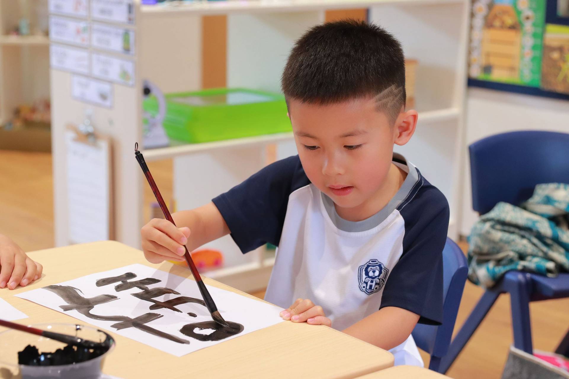 Home Chinese | Harrow Little Lions Nanning