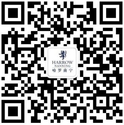 International Bilingual School Nanning | Harrow Nanning